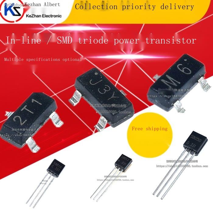 Transistor S8550 SS8050 9013 9014 2N3904 SMD in-line power transistor ...