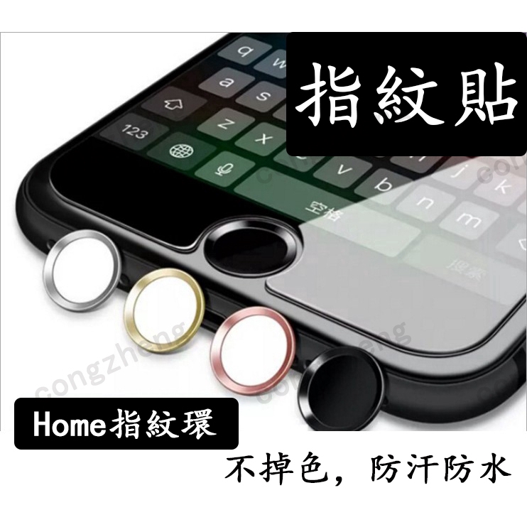 Fingerprint sticker ring iphone 6 7 8 plus HOME Identification Button ...