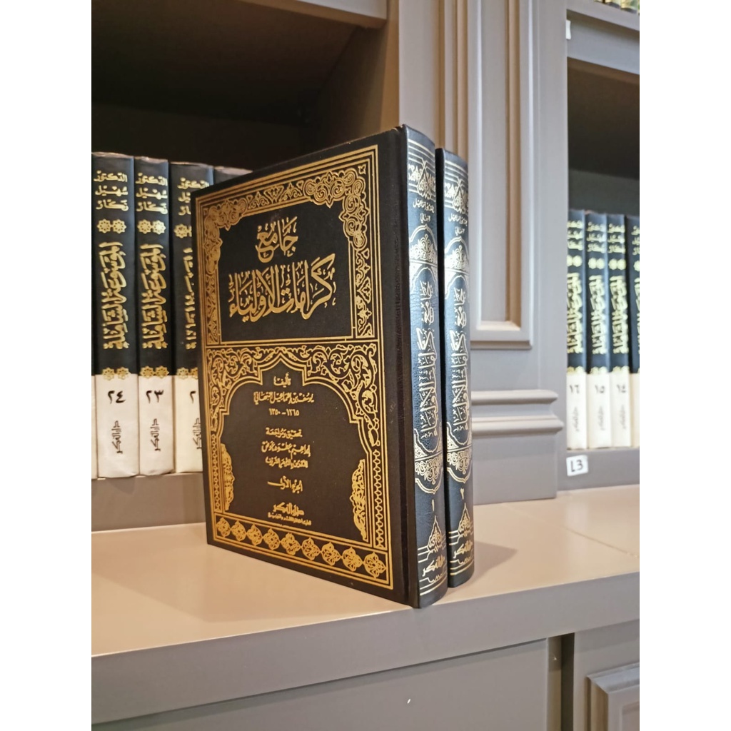 Jami' KARAMATIL AULIYA 1-2 (DARUL FIKR) | Shopee Philippines