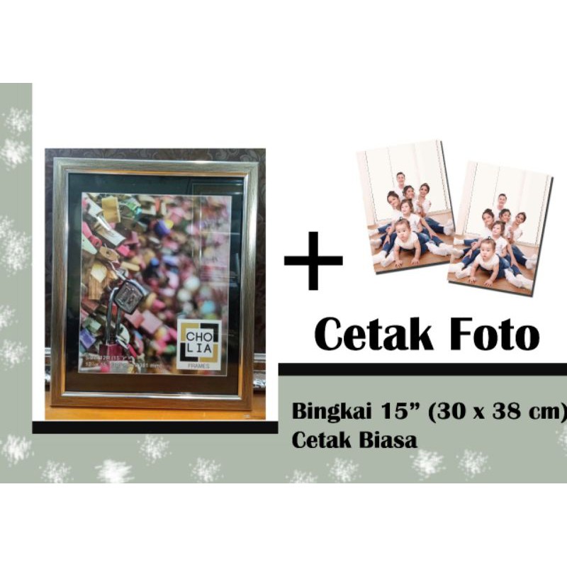 12r Print Package+Large LIST Frame 12R/15 INCH/30x38cm (Professional ...