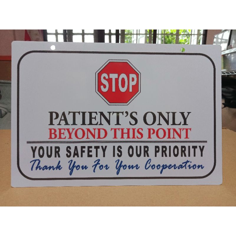 PATIENT'S ONLY BEYOND THIS POINT Hard PVC Signage 7.8x11 inches ...