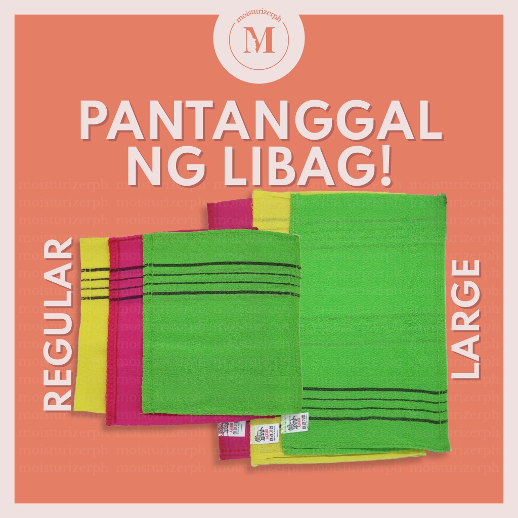 [BUY 1 TAKE 1] HAPPY ITALY KOREAN SCRUB TOWEL GLOVE EXFOLIATING LARGE ...