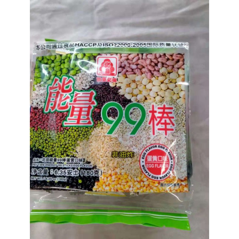 Pei Tien Energy 99 Sticks Egg Flavor 180g | Shopee Philippines