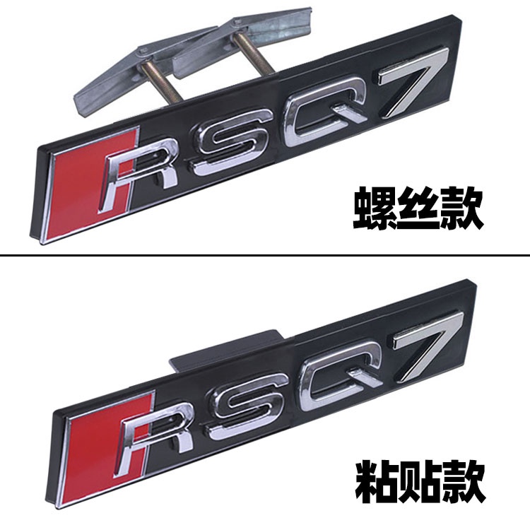 Audi SQ3 SQ5 SQ7 Car Logo Modified Honeycomb Front Grille Q3 Q5 Q7 RSQ3 ...