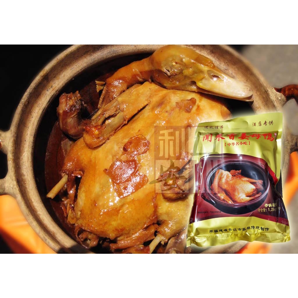 ☬Fujian Ginger Duck 1.25 Kg | Shopee Philippines