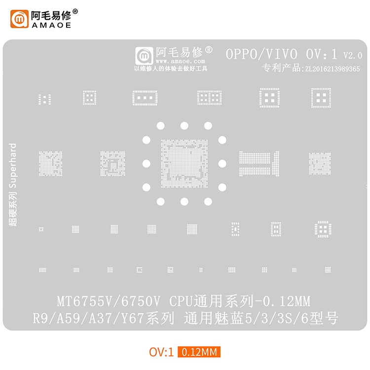 AMAOE OV1 OV2 OV3 OV4 OV5 OV6 OV7 0V8 BGA Stencil MT6755V/6750V/6833V ...
