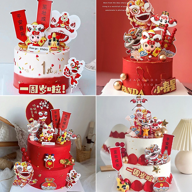 Chinese Style Cake Topper Decoration CNY Cake Decoration baby Kids ...