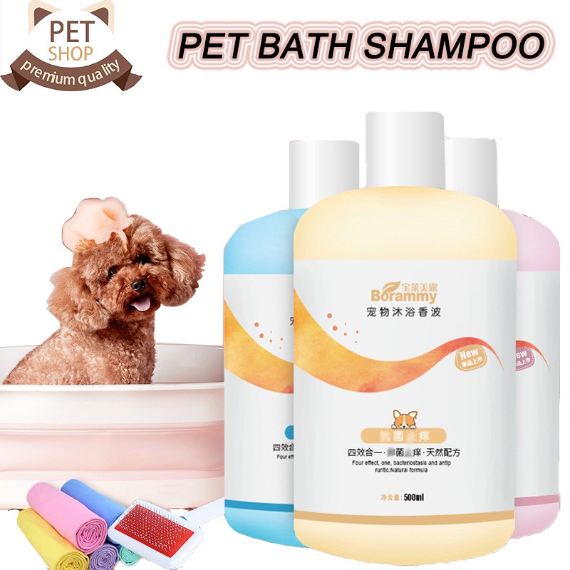 Dog Shampoo Pet Cat Puppy Shampoo Shower Gel Dog Bath Lotion Removing ...