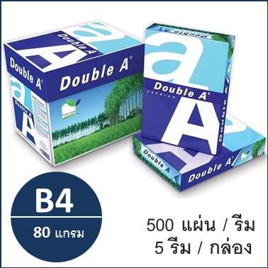 (1 Ream)Copier paper(Big) B4 80gsm (500sheets) Branded Double A copy ...