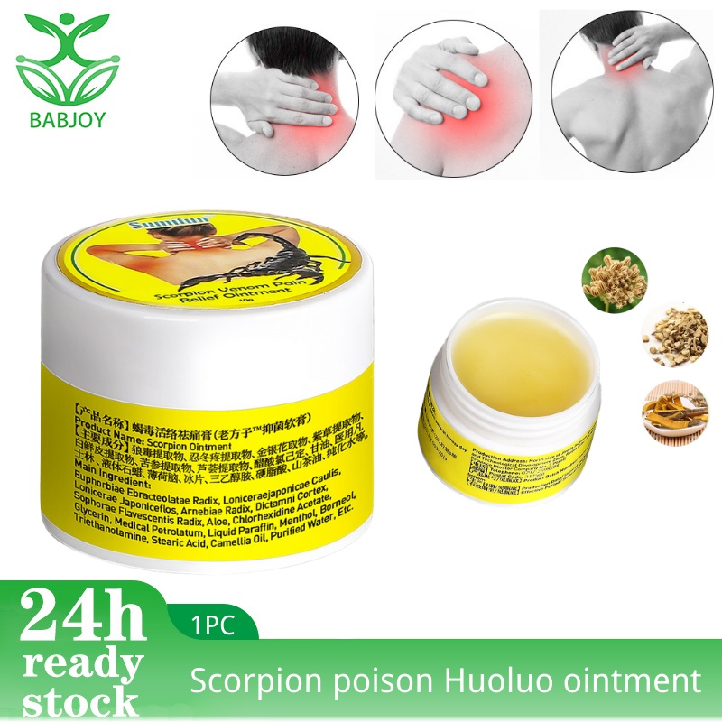 Scorpion poison analgesic cream, back arthritis, muscle tension, joint ...