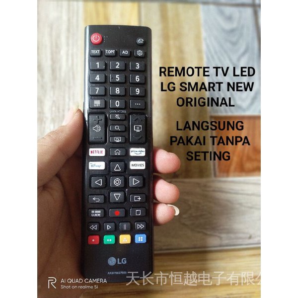 REMOTE TV LG REMOT TV LG LED SMART TV ORIGINAL | Shopee Philippines