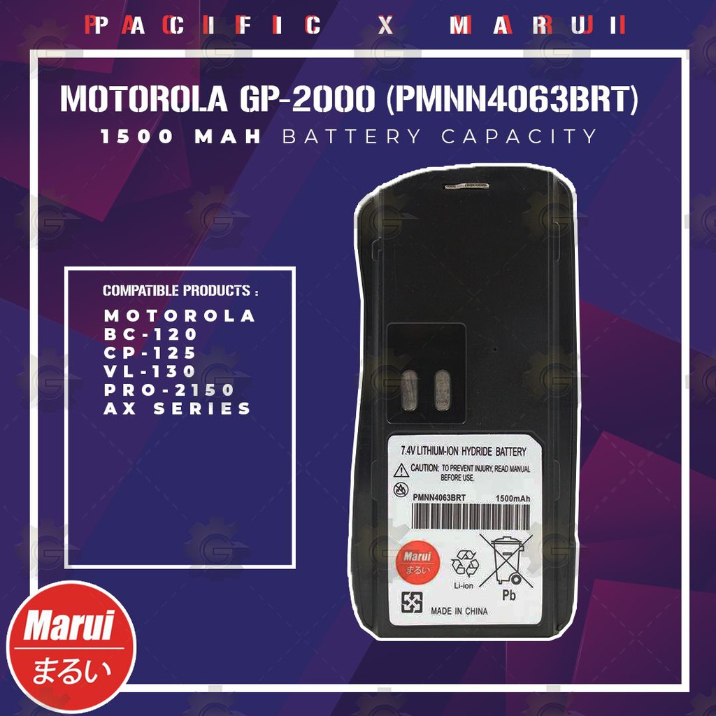 Marui GP2000 battery 1500MAH | Shopee Philippines
