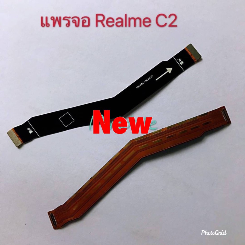Realme C2 Model Screen | Shopee Philippines