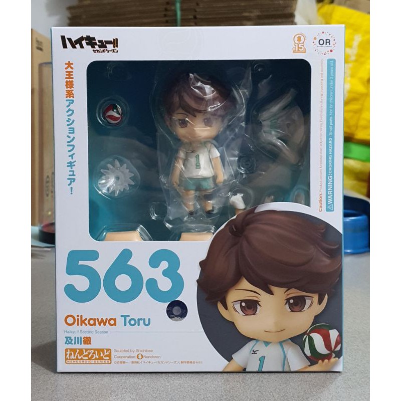 Nendoroid Oikawa Toru | Shopee Philippines