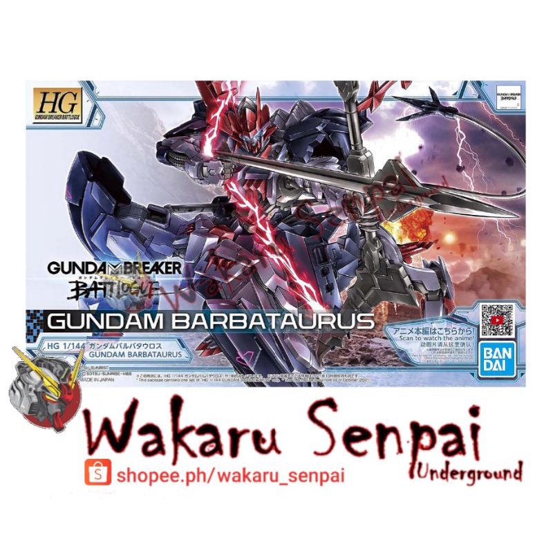 HG 1/144 BARBATAURUS GUNDAM BREAKER BATTLOGUE | Shopee Philippines