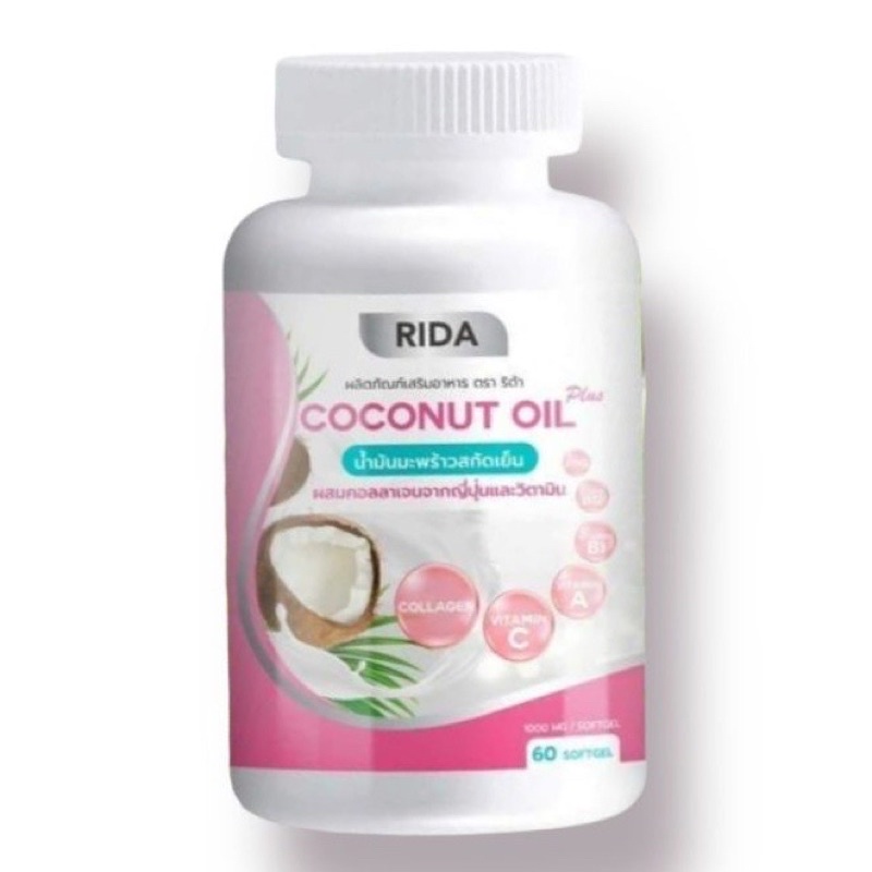 Rida Coconut Oil Coco Plus Cold Pressed With Japanese Collagen | Shopee ...