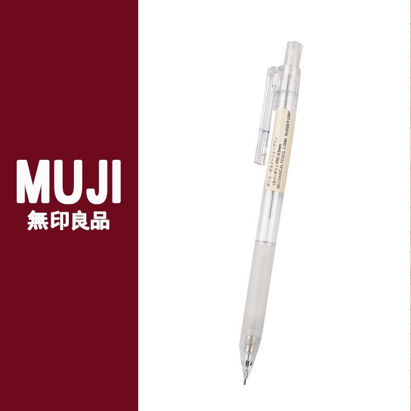 MUJI Polycarbonate Mechanical Pencil with Rubber Grip 0.5mm | Shopee ...