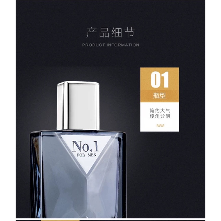 NO.1 COLOGNE FOR MEN PERFUME | Shopee Philippines