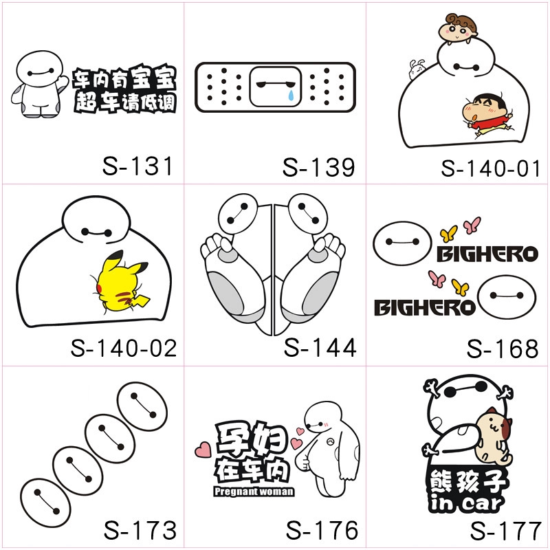 New!! Cute Baymax Car Sticker Car Window Door Body Sticker Rearview ...