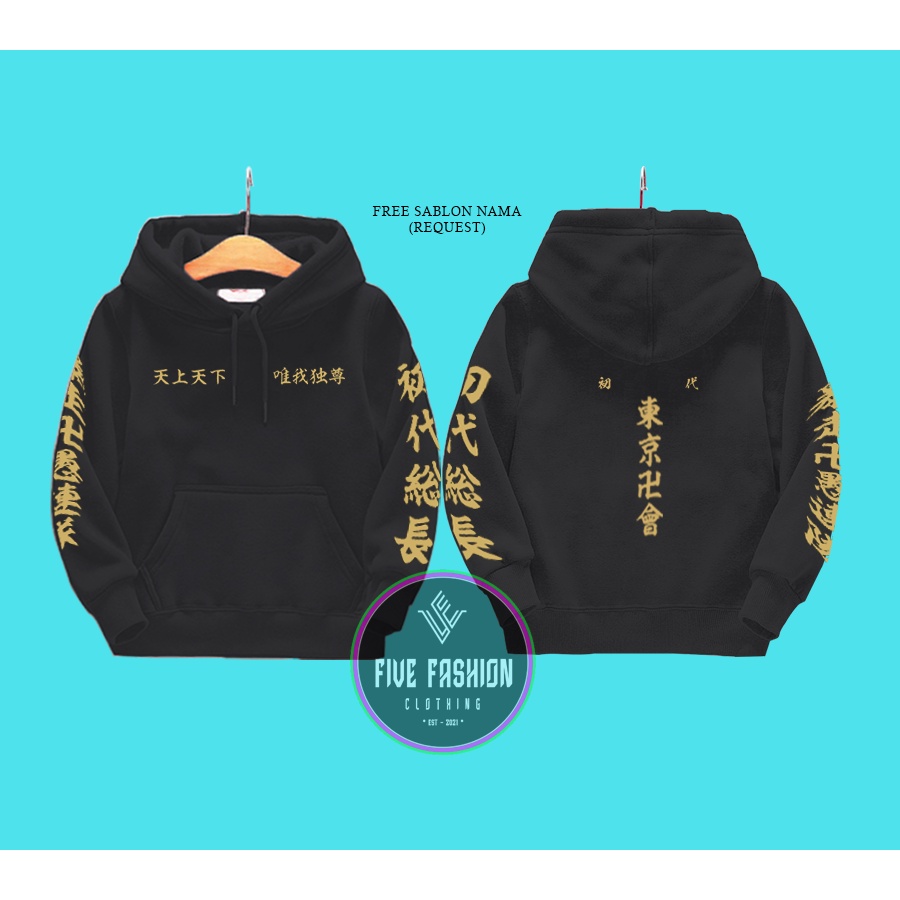 Tokyo Revengers Anime Hoodie Sweater Jacket/Toman Tokyo Hoodie Jacket ...