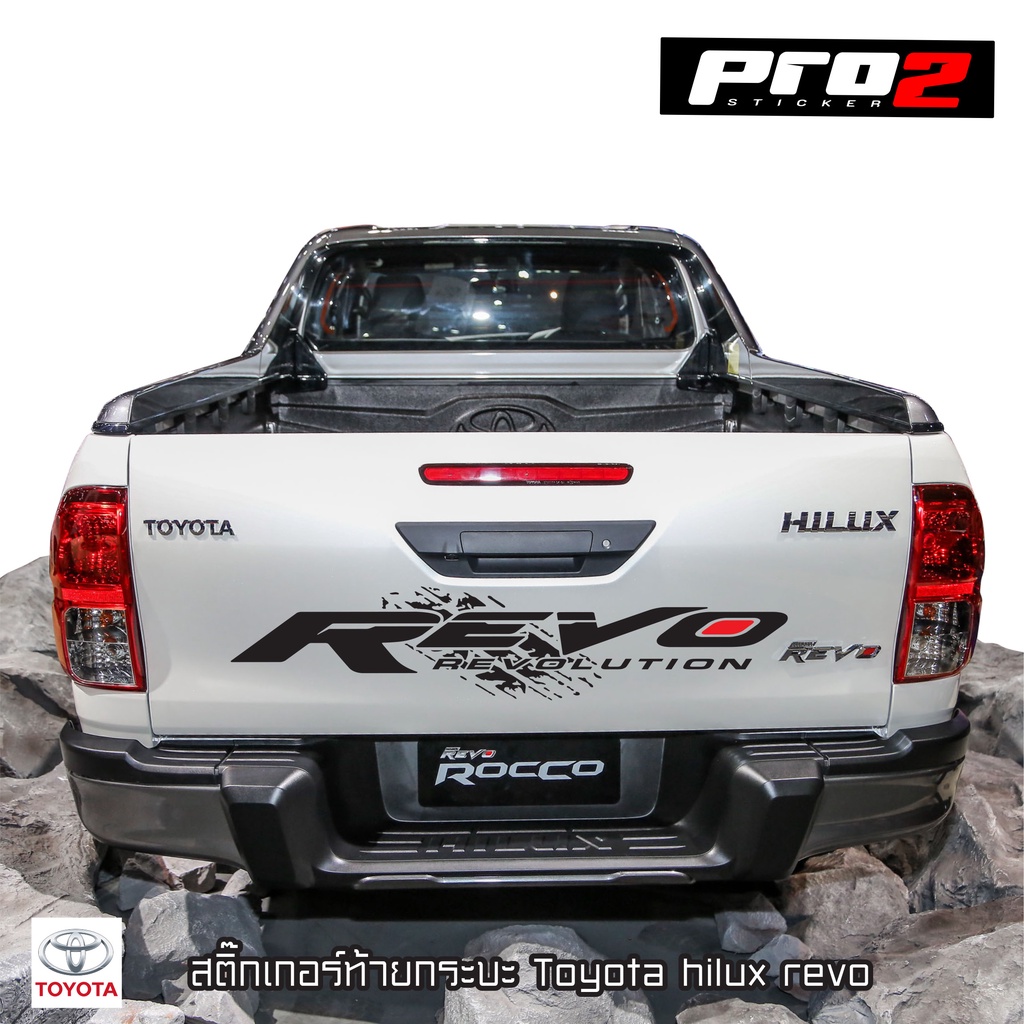 revolution Toyota Revo Tailgate Decal Sticker Car Stickers Pickup Truck ...