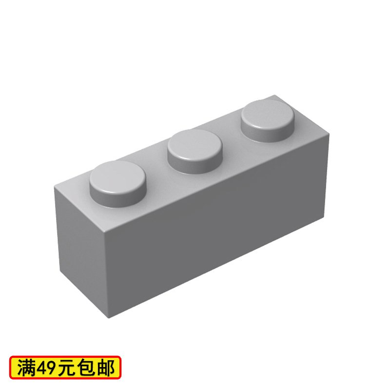 MOC Insert Building Block Parts Compatible With 3622 1x3 Brick Basic ...