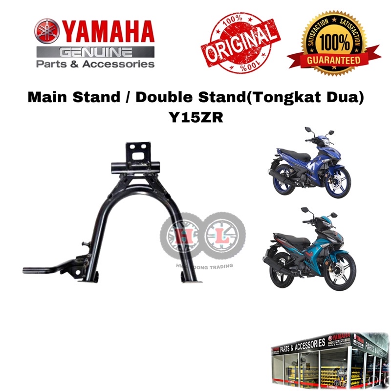 MAIN STAND / DOUBLE STAND YAMAHA Y15ZR (B17-F7111-10 )- TWO STICKS ...