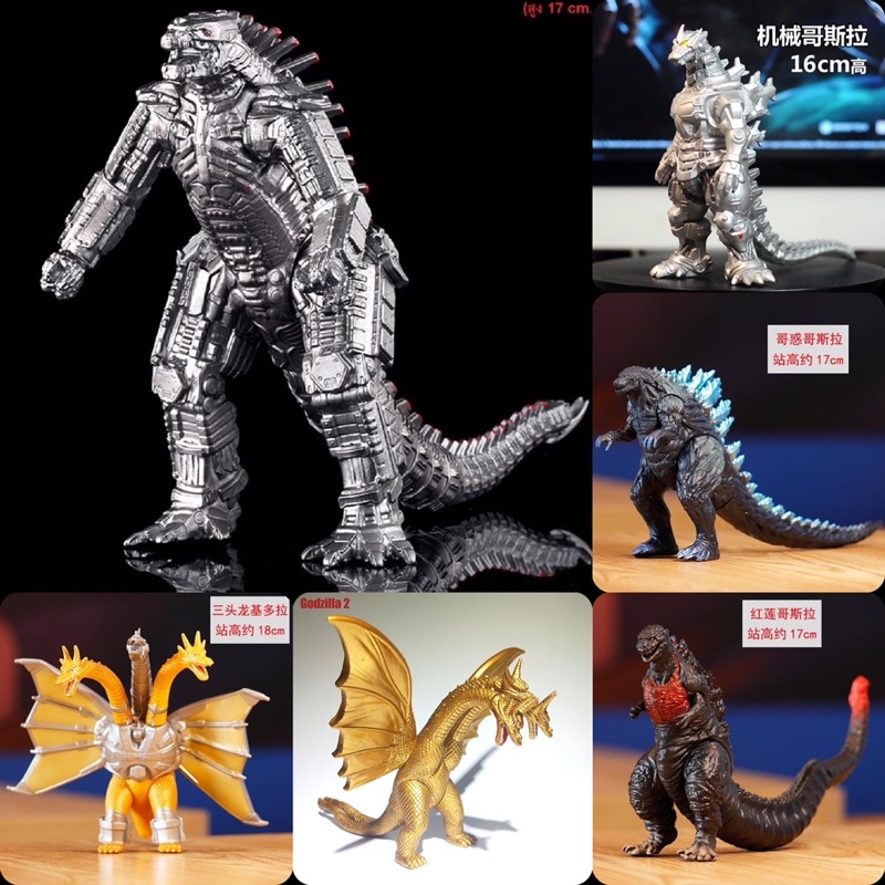 Mega Godzilla Mechagodzilla, big size, hand 1, height 17 cm, beautiful ...
