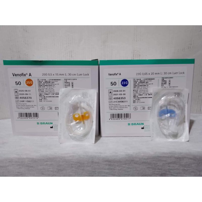 BBRAUN Butterfly Needle Venofix (G25, G23) | Shopee Philippines