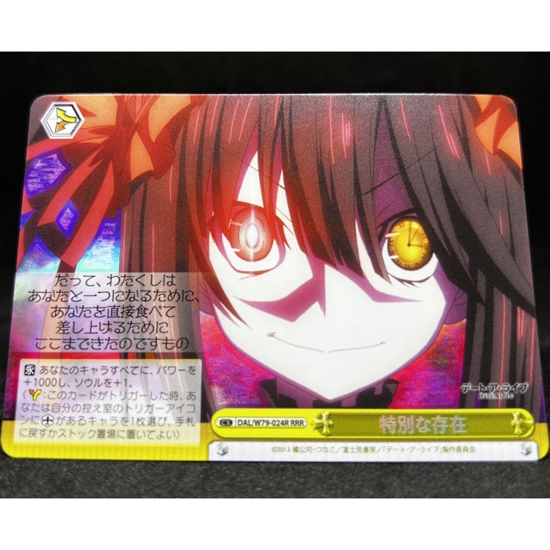 Weiss Schwarz Date A Live Card Singles - Kurumi Tokisaki Tohka Yatogami ...