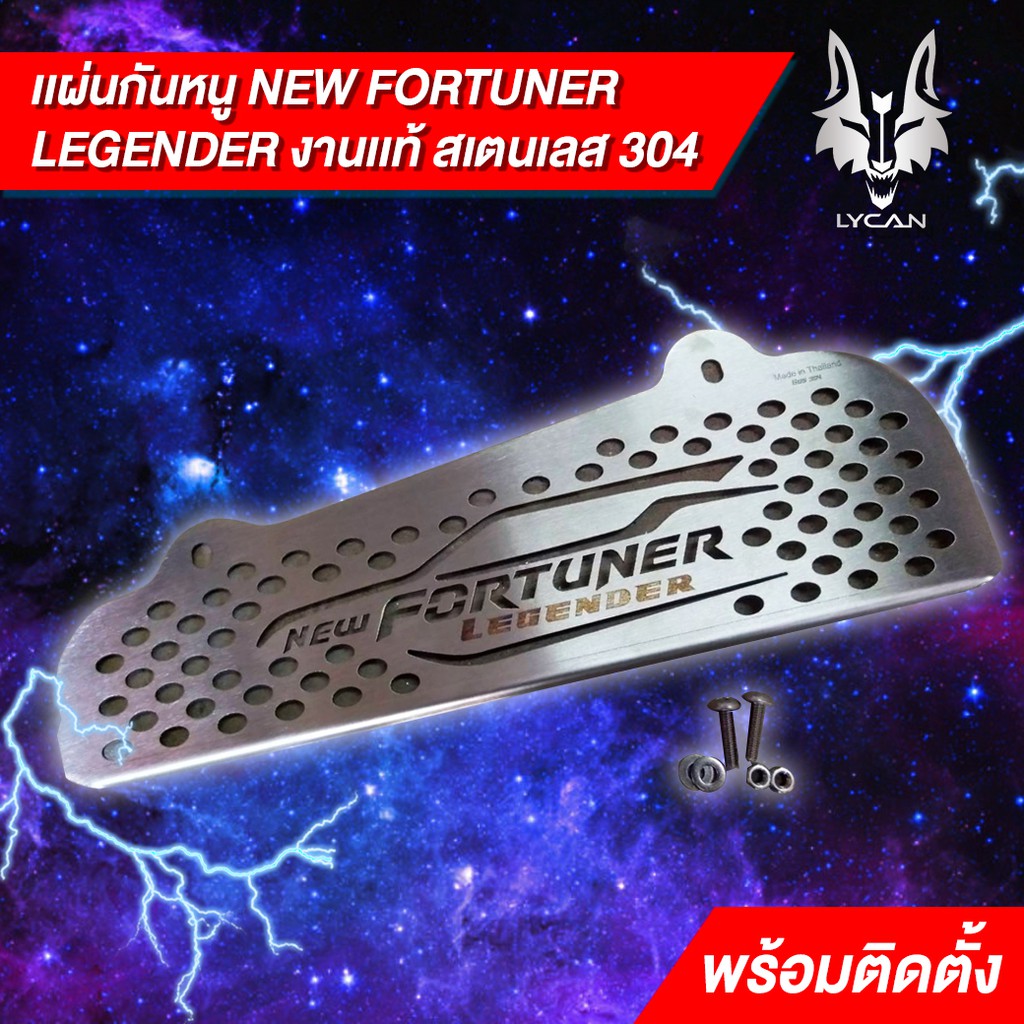 Genuine Mouse Guard new fortuner LEGENDER 304 Stainless Steel Ready To ...