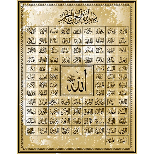 99 Names of Allah Muslim Islamic Calligraphy Canvas Art Gold Painting ...