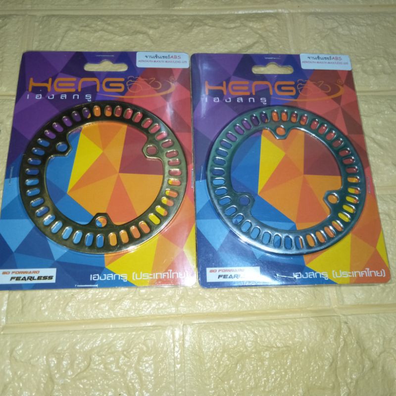 Abs sensor Disc Heng For Nmax v2tcs/Aerox v2/Aerox v1/Nmax V1 | Shopee ...