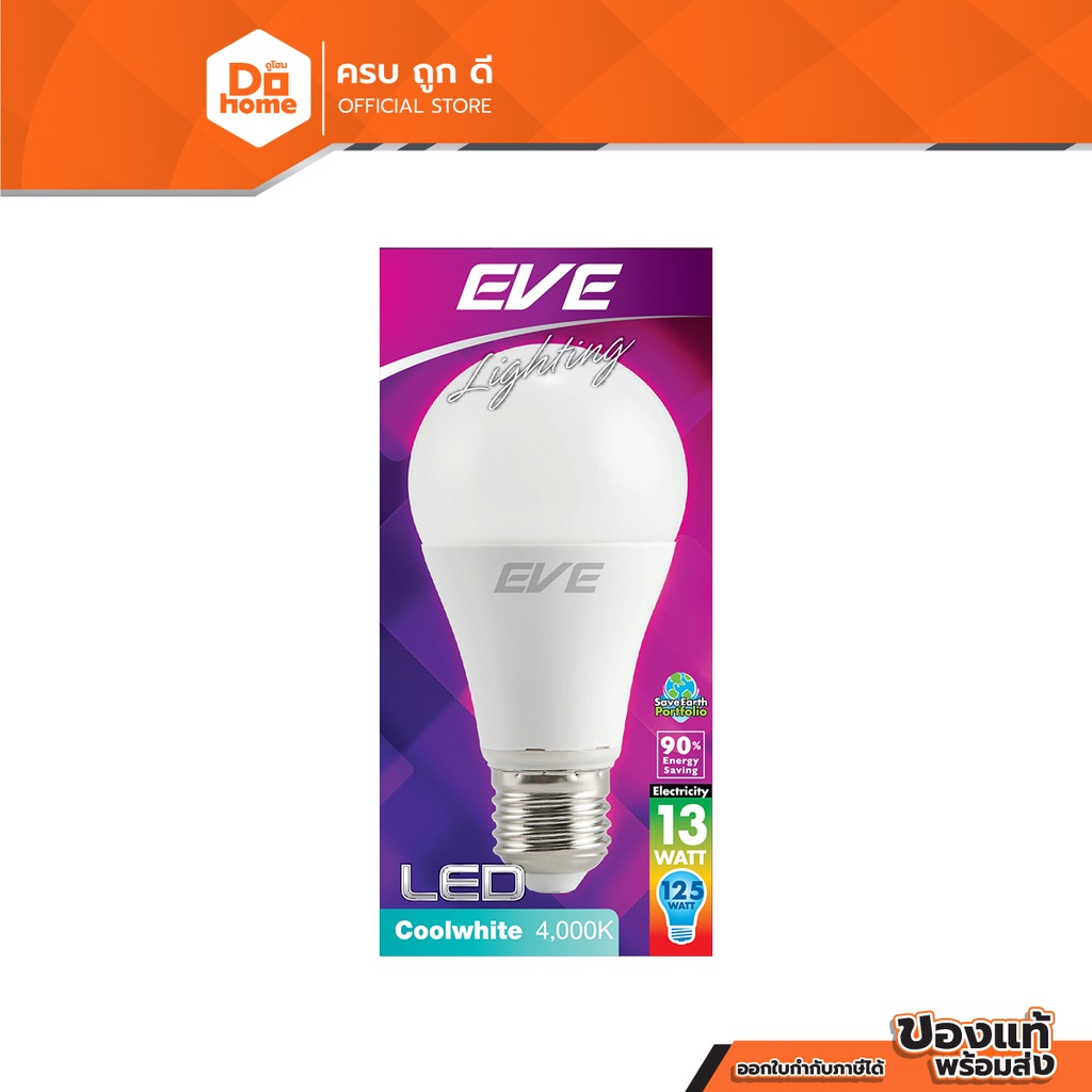 EVE LED Light BULB A60 13watt (Cool White) |LOD LOD| | Shopee Philippines