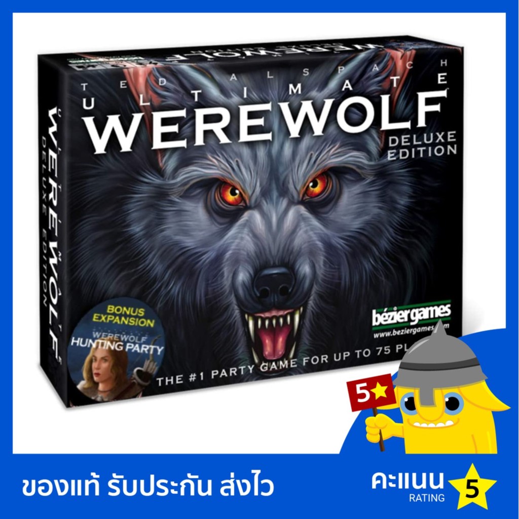 Ultimate Werewolf: Deluxe Edition (English Version) | Shopee Philippines