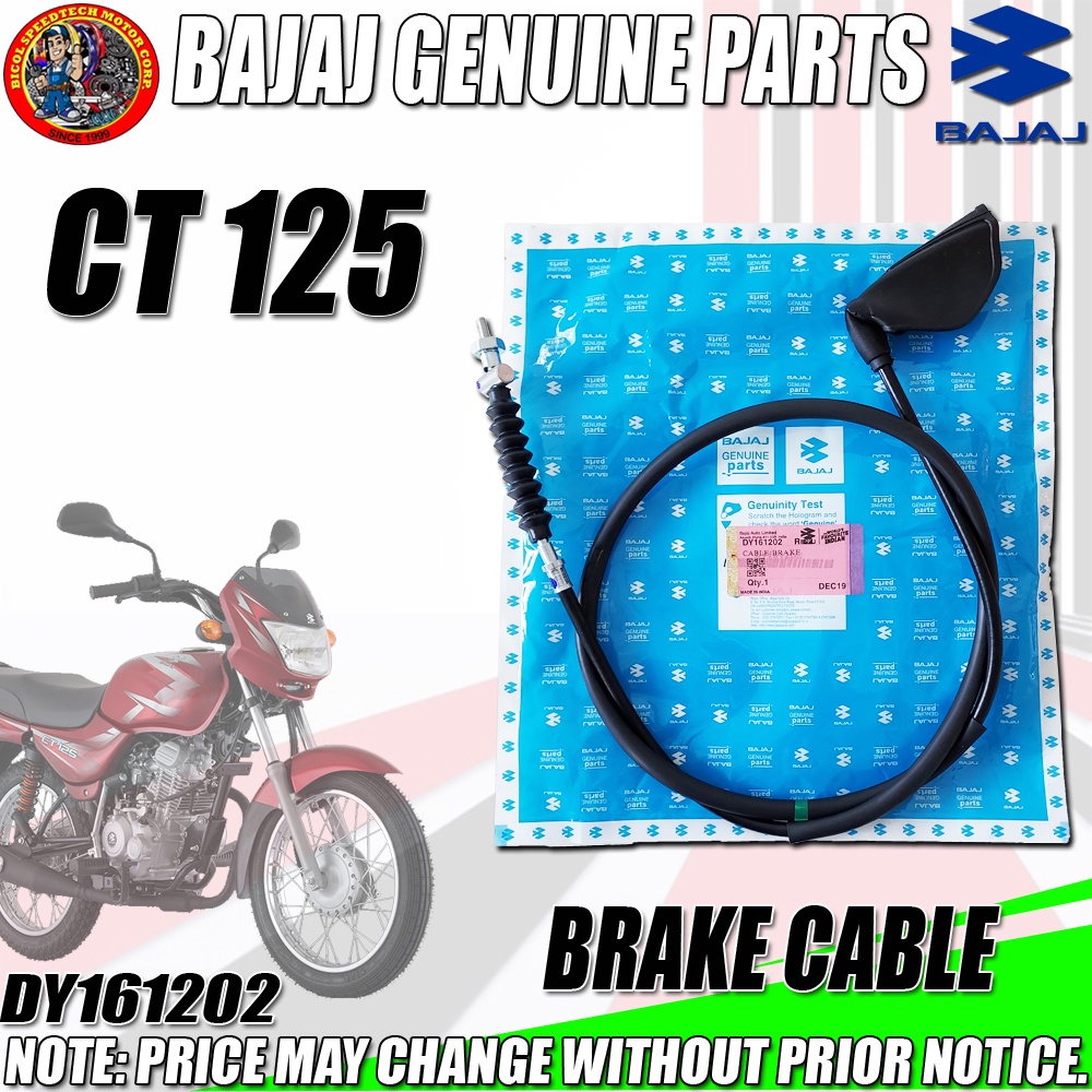 CT 125 BRAKE CABLE (KMC) (Genuine: DY161202) | Shopee Philippines