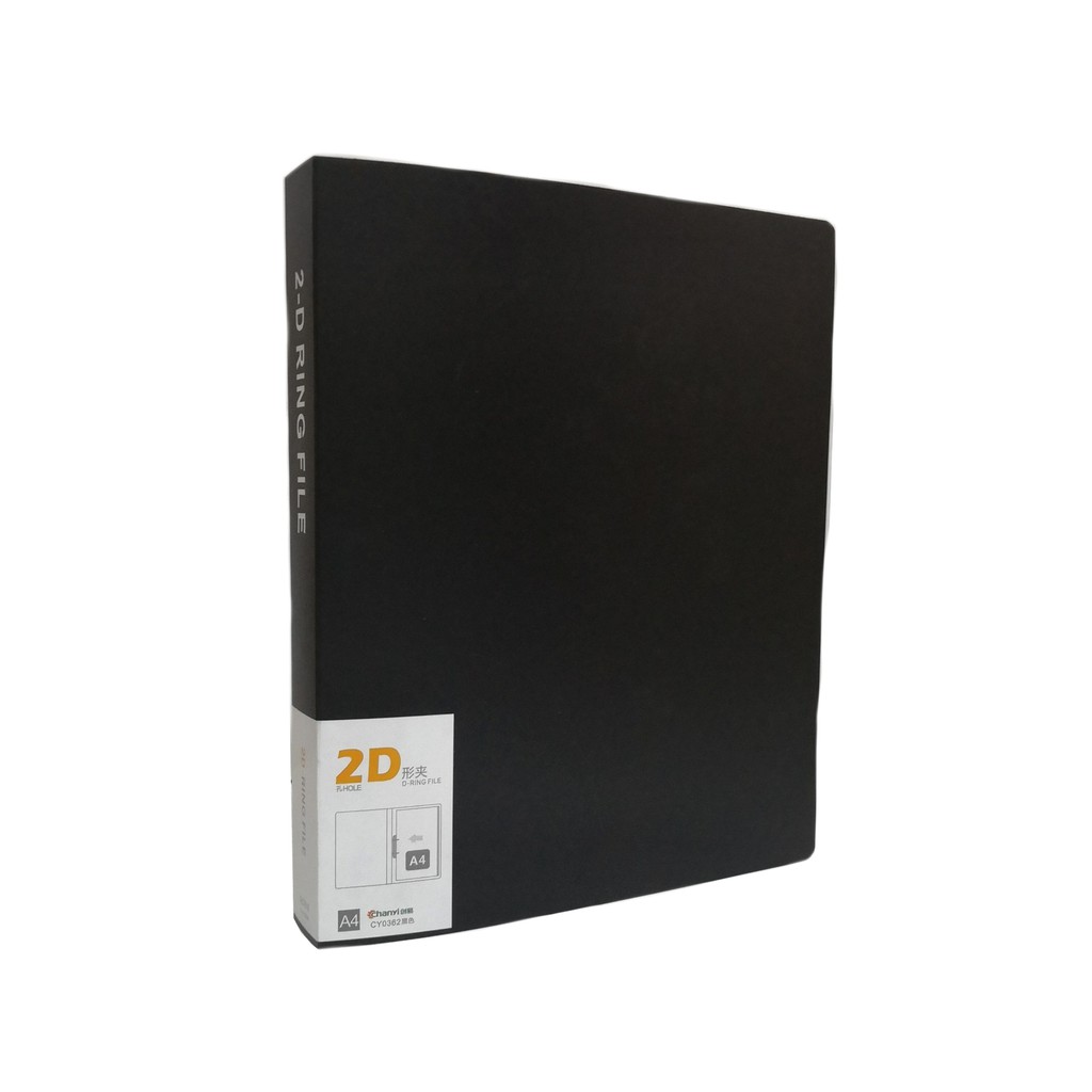 2D RING FILE BINDER FOLDER (A4) | Shopee Philippines