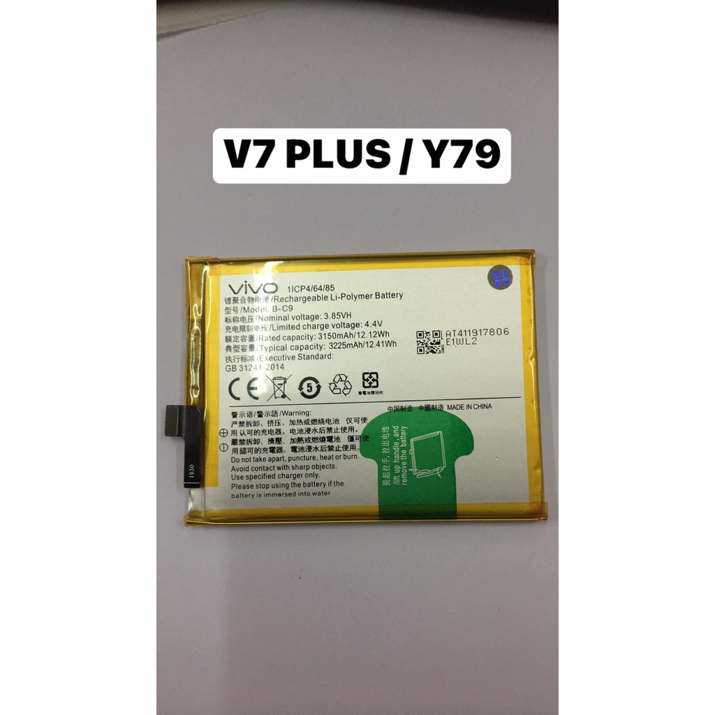 TOP VIVO V7 PLUS / Y79 (B-C9) BATTERY REPLACEMENT | Shopee Philippines