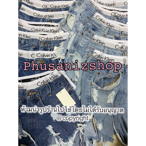 Preorder Work 2nd Hand Jeans Remake The Edges Of Every Genuine Brand ...