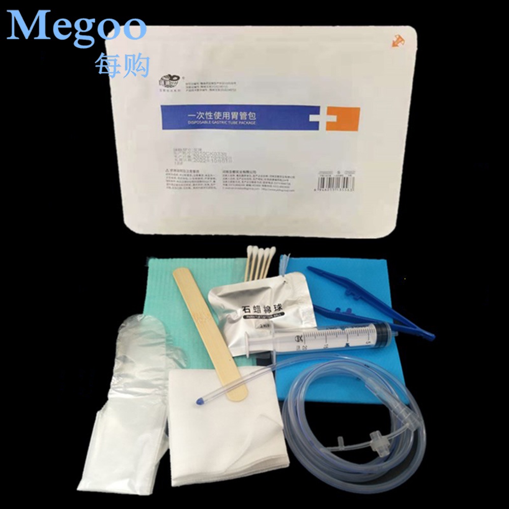 2Set Disposable Silicone Stomach Tube Sterile Surgical Kit Patient ...