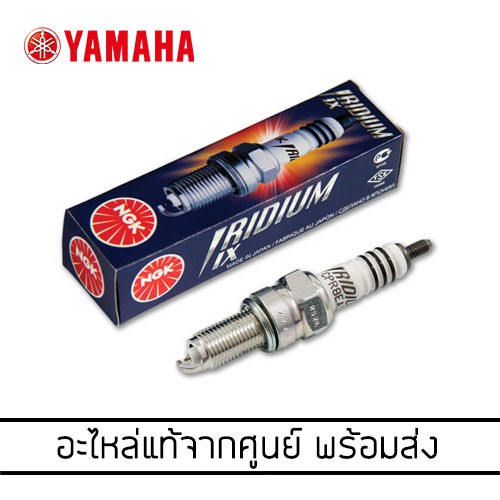 YAMAHA Aerox/NMAX/Tricity Iridium Spark Plug CPR8EAIX-9/03 *Original ...