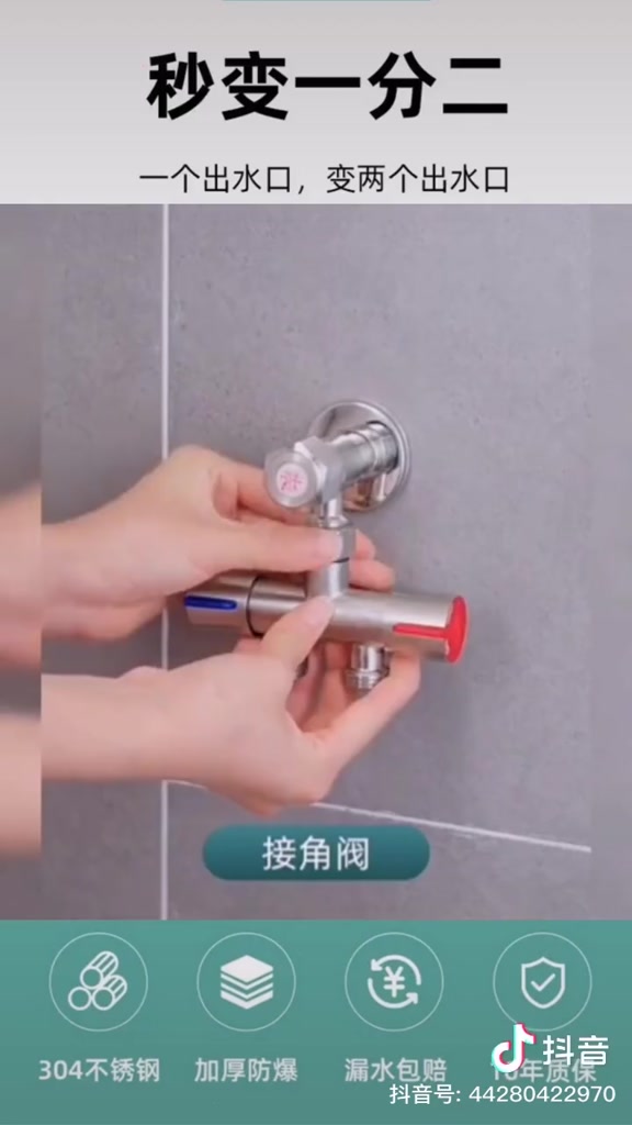 304 Stainless Steel Bathroom angle valve Spout 1 in 2 out hot and cold ...