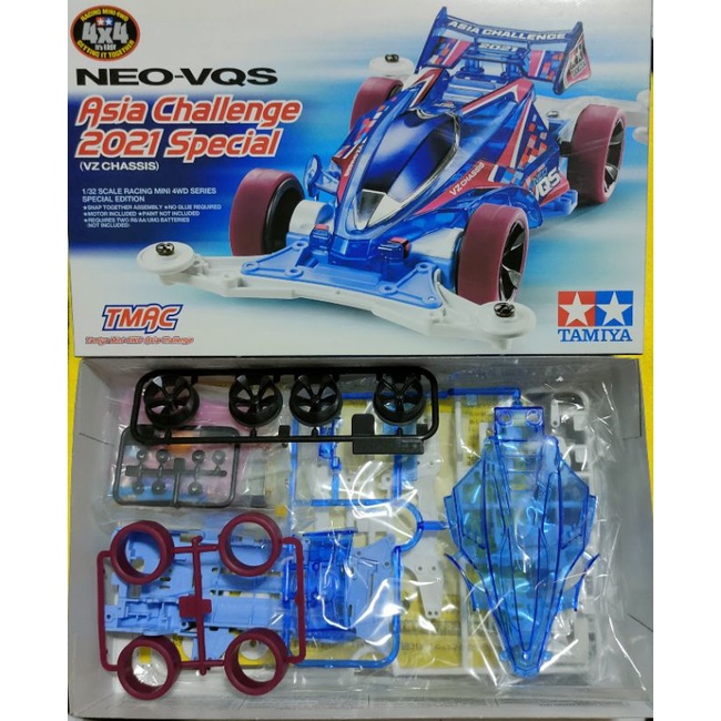 Tamiya NEO-VQS Asia Challenge 2021 Special | Shopee Philippines