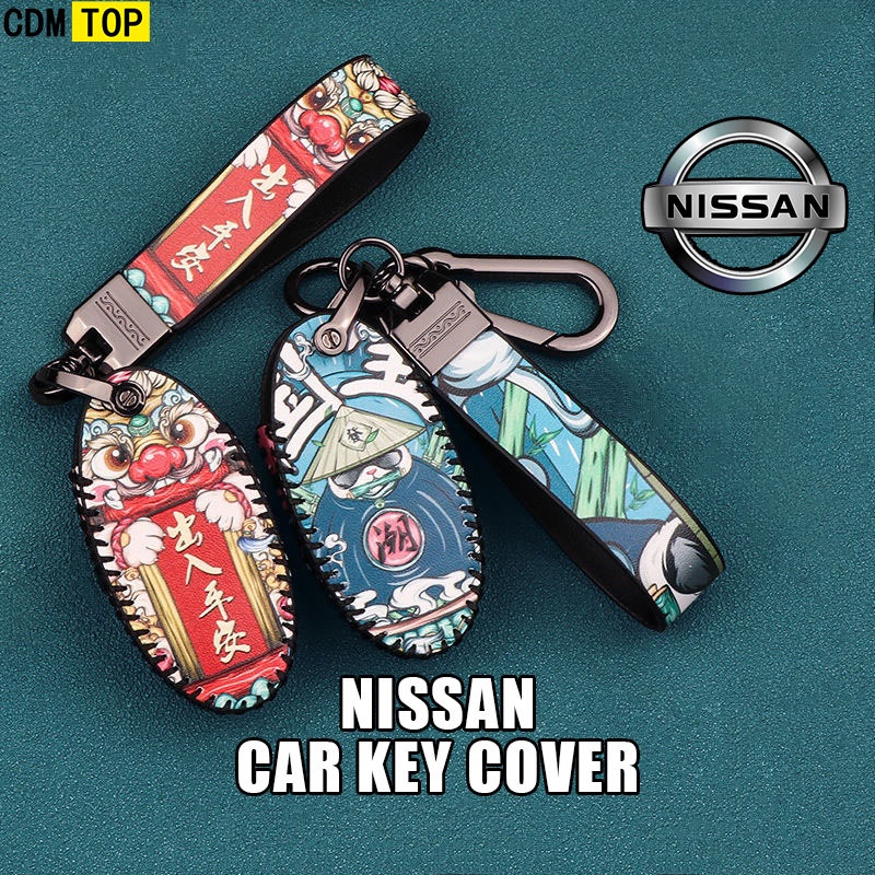 nissan car key cover remote car key leather protection cover casing key ...
