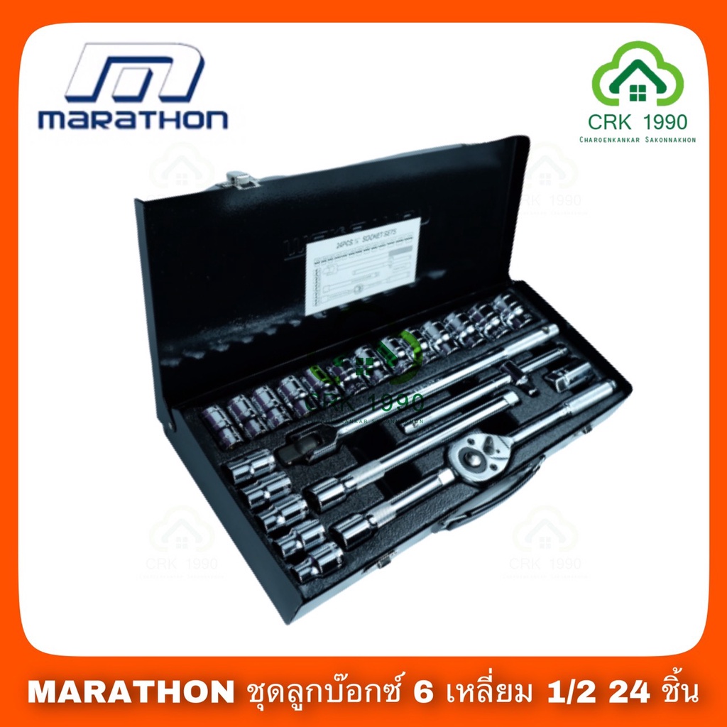 MARATHON 6 Square Socket Set 1/2 24pcs | Shopee Philippines
