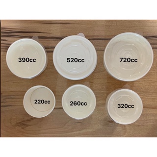100pcs Plain Paper Bowls with/out Plastic Lid 220cc / 260cc / 320cc ...