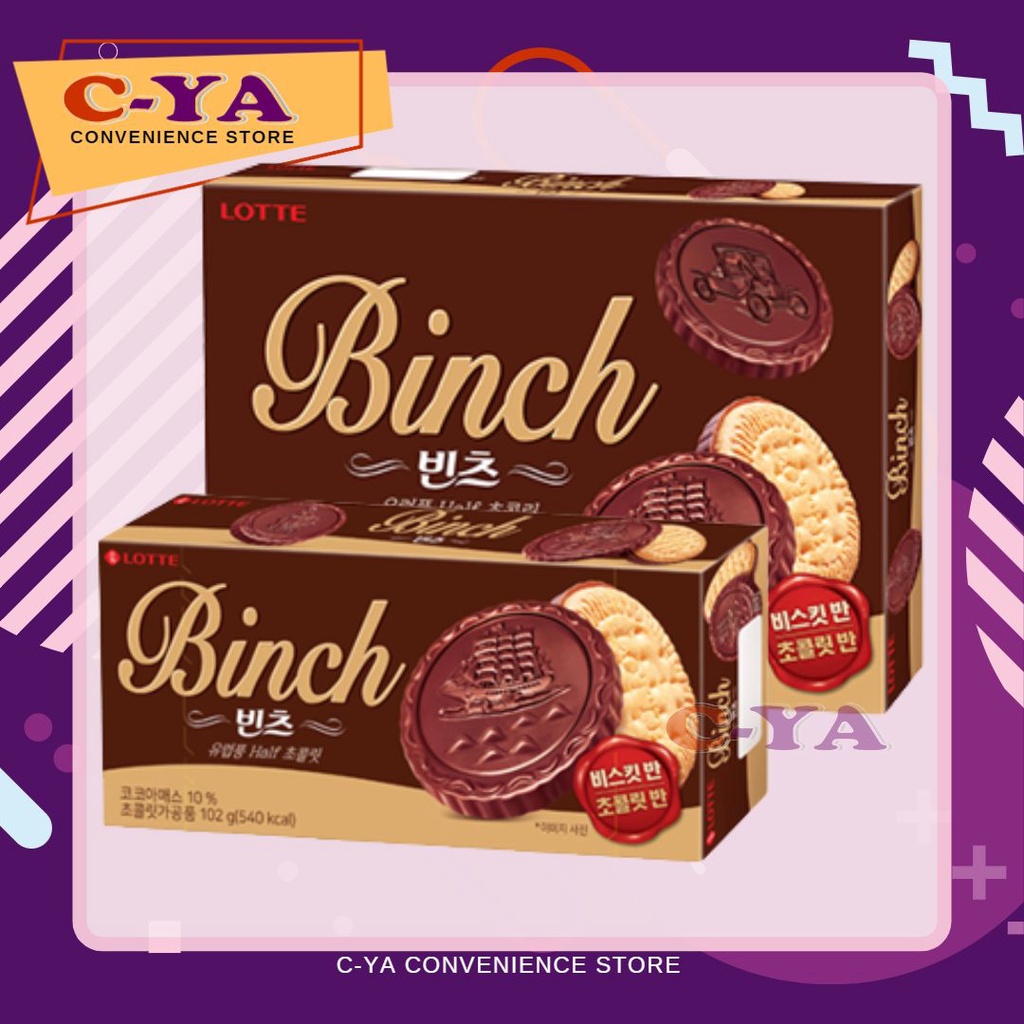 LOTTE BINCH COOKIE 102g-204g | Shopee Philippines