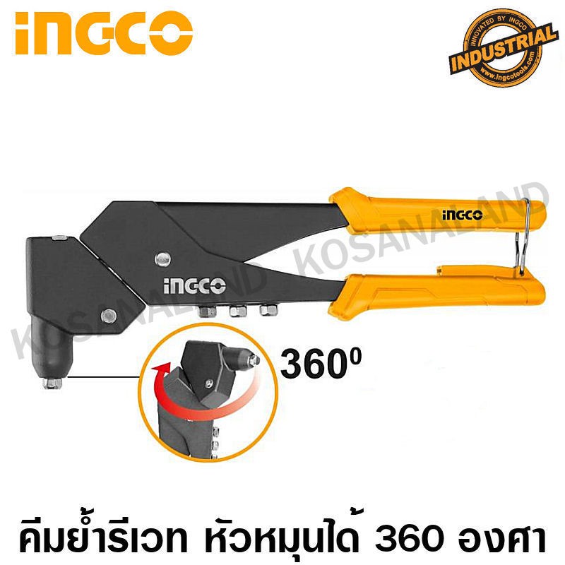 INGCO 10.5 Inch Rivet Crimping Pliers 360 Degree Heavy Duty Model ...