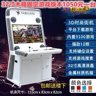 Shop arcade box for Sale on Shopee Philippines