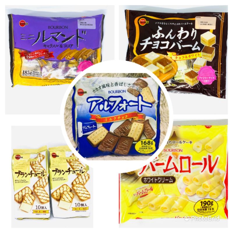 Bourbon Chocolates 4 Flavors Available Sweet Selection Soft Chocolate ...